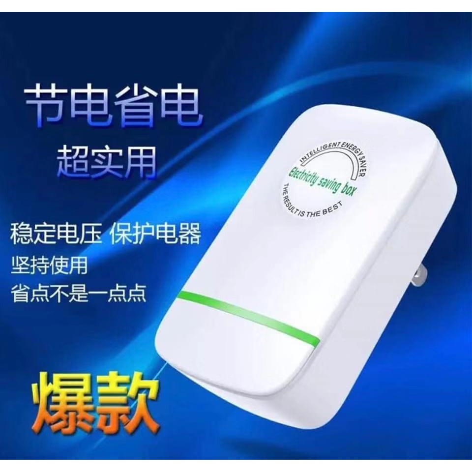 Power Factor Saver Electricity Saving Spike Buster | Shopee Malaysia