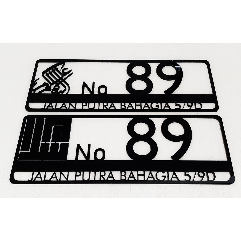 Custom Acrylic Assalamualaikum Salam House Number | Shopee Malaysia