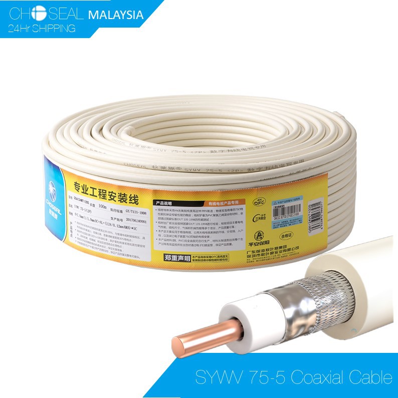 Choseal TV cable SYWV 75-5 Coaxial Cable RF 75 Ohm Aluminum Foil and Braided Shield RG6 Cable ...