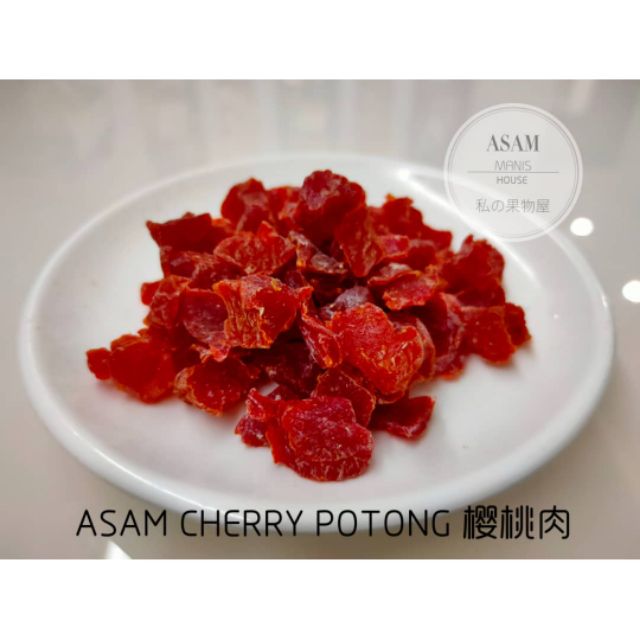 200g Quality Asam Cherry Kering Potong /Red Dried Cherry Slice / 樱桃肉 ...