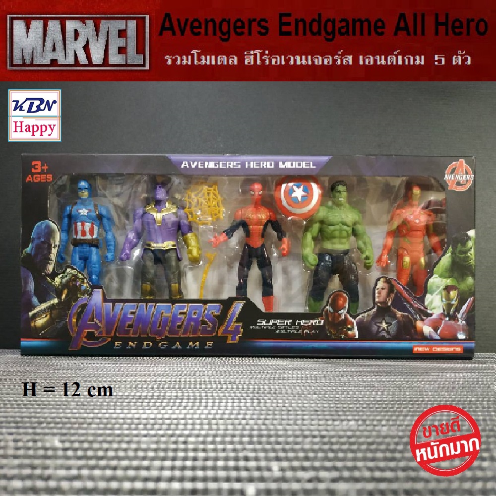 Model Figure Marvel Avengers All Hero Includes 5 Characters Of Models ...