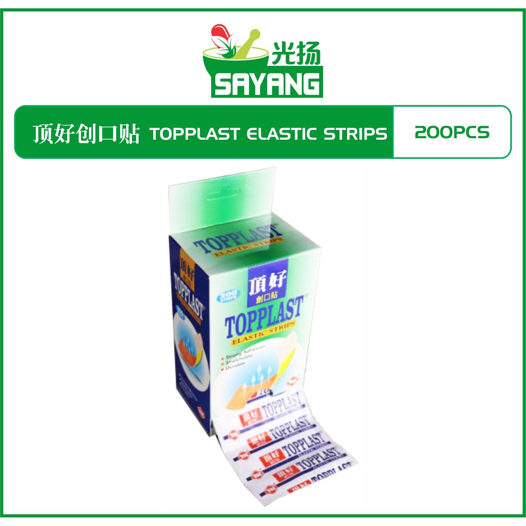 TOPPLAST ELASTIC STRIPS PLASTER 顶好创口贴 200's | Shopee Malaysia