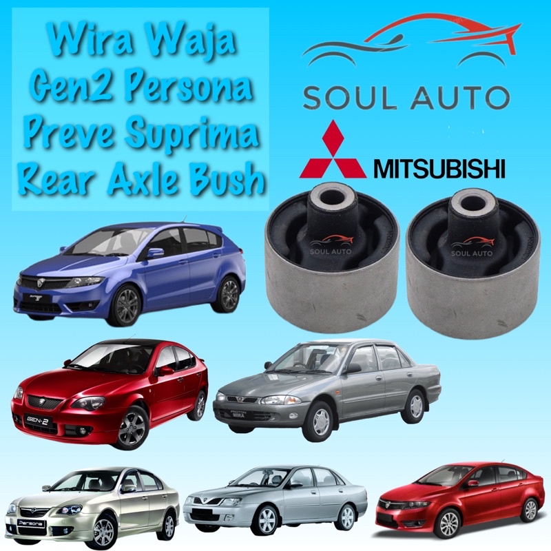 Proton Wira Waja Gen2 Persona Preve Suprima S Rear Trailing Arm Bush ...