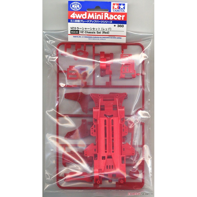 Tamiya 95630 VZ Chassis Set (Red) (Mini 4WD) | Shopee Malaysia