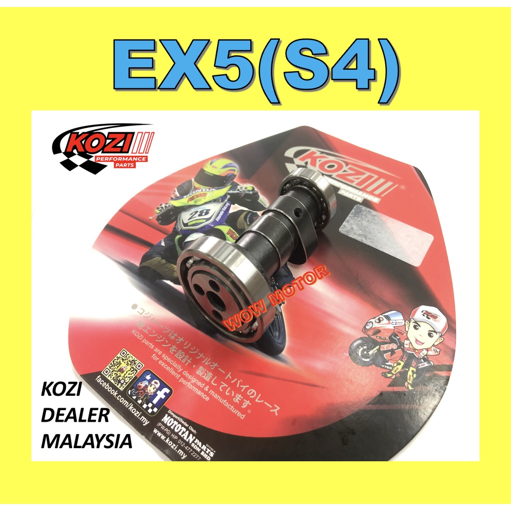 EX5 KOZI S4 RACING CAM SHAFT EX5 RACING CAM SHAFT KOZI S4 HI CAM EX5 KEM RACING KOZI S4 HIGH CAM ...