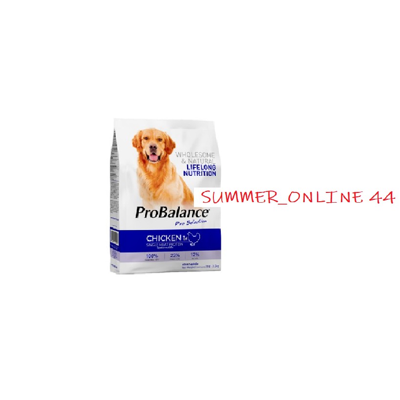 Probalance Chicken / Lamb / Salmon (Dog Food) 3KG/3.2KG | Shopee Malaysia