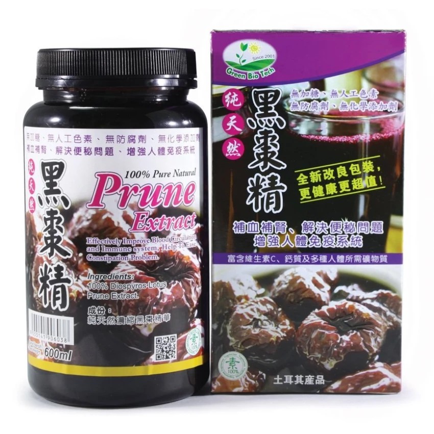 BLACK PRUNE EXTRACT 600ML | Shopee Malaysia
