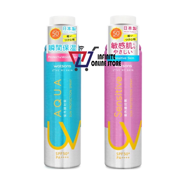 WATSONS UV Sun Protection Spray SPF50+ PA++++ (Aqua / Sensitive) (150g ...