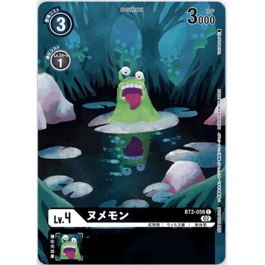 DIGIMON TCG BT2-056 NUMEMON PROMO U AA PARALLEL Digimon Illustration ...