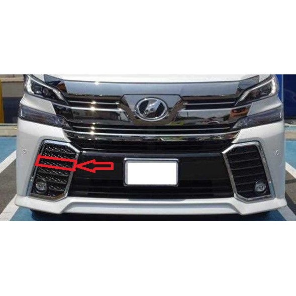 TOYOTA VELLFIRE 2015-2018 AGH30 Z-SPEC FRONT BUMPER HOLE COVER ...