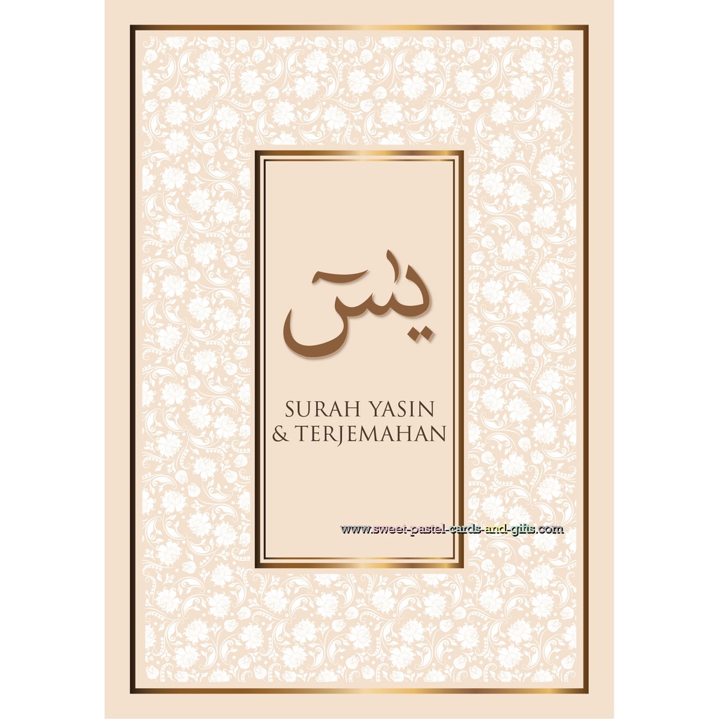[VERSION II 2020] 1pcs of Buku Islamic Custom Personalise (Surah Yasin ...