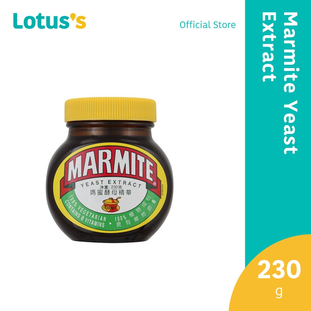 Marmite 250g Savory Yeast Extract In Nepal At NPR 5838,, 01/21/2024