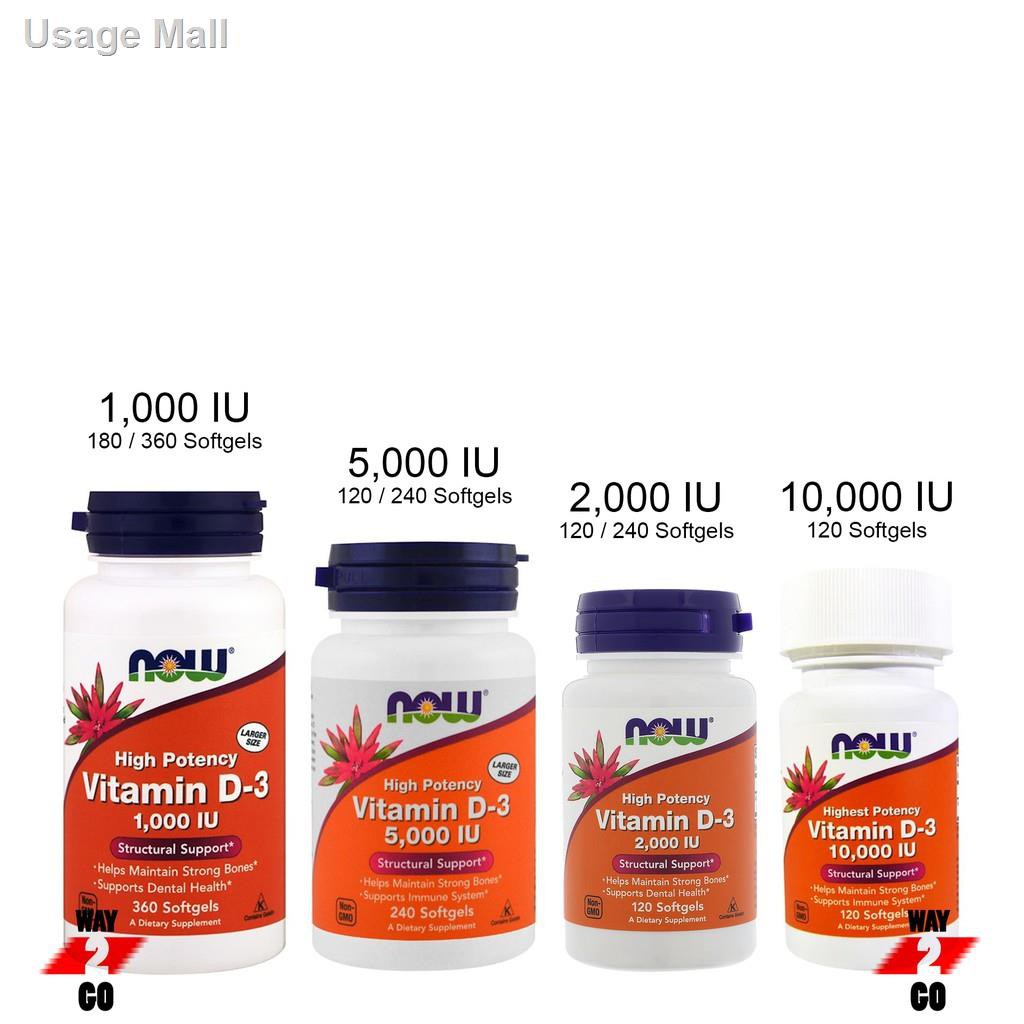 Now Foods, Vitamin D-3 1000 / 5000 10000 IU 120 240 360 Softgels (Vitamin D3 D 3 strong bones ...