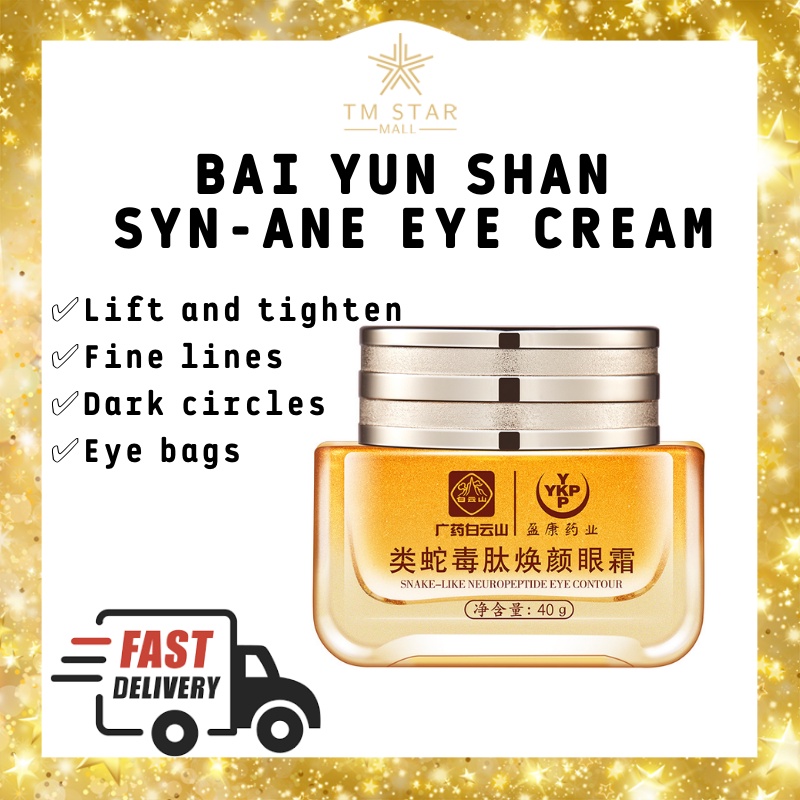 BAI YUN SHAN SYN-ANE EYE CREAM | 广药白云山类蛇毒肽焕颜眼霜 | Shopee Malaysia