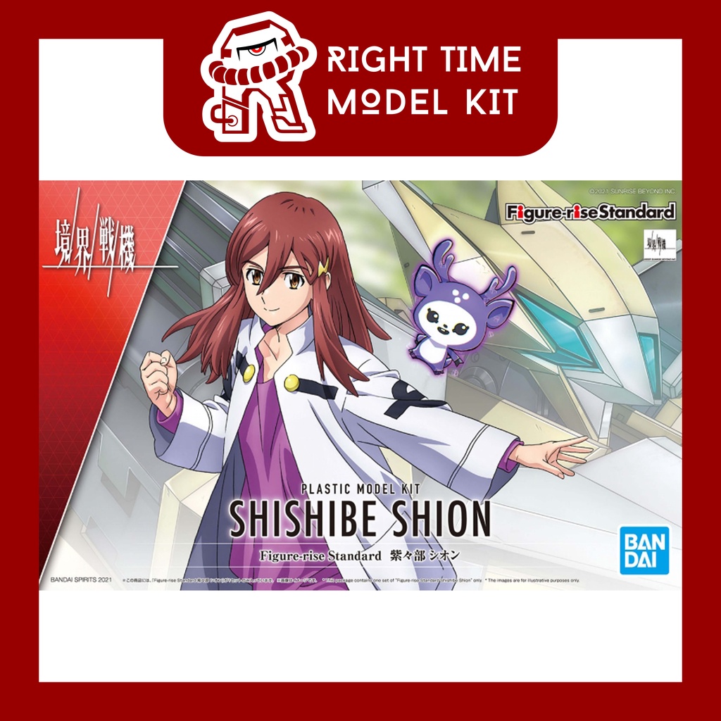 [Ready Stock] FRS SHISHIBE SHION FIGURE-RISE STANDARD KYOKAI SENKI ...