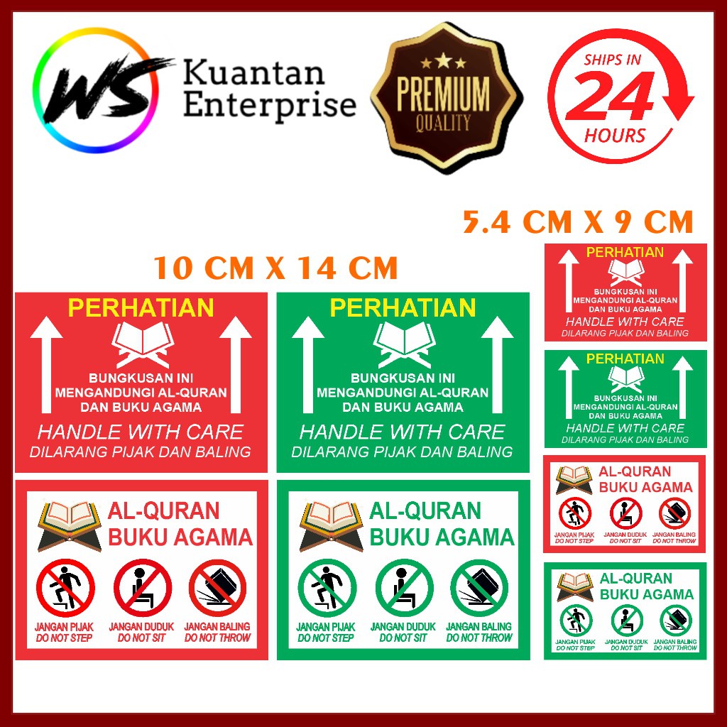💯【100% Ready Stock】🔥WATERPROOF STICKER Al-Quran Sticker / Buku Agama ...