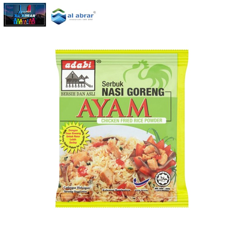READY STOCK ADABI CHICKEN FRIED RICE POWDER 17G | Shopee Malaysia