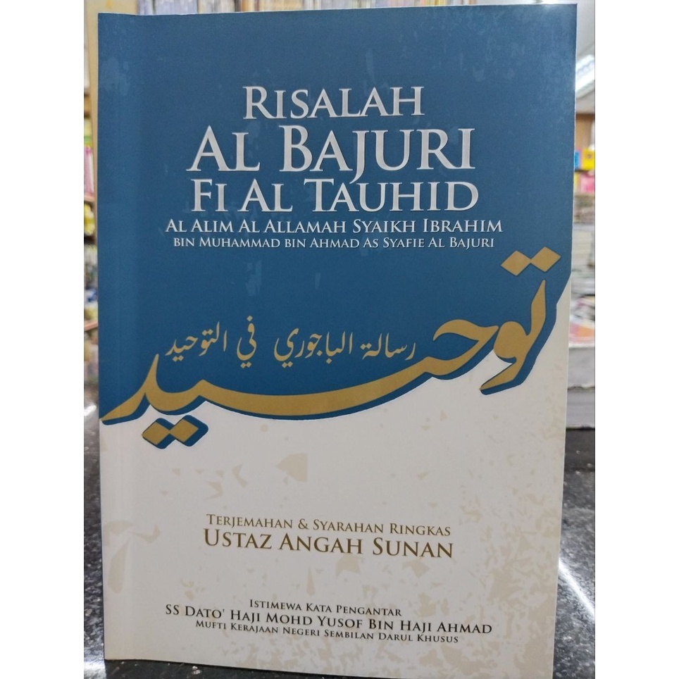 RISALAH AL BAJURI FI AL TAUHID | Shopee Malaysia