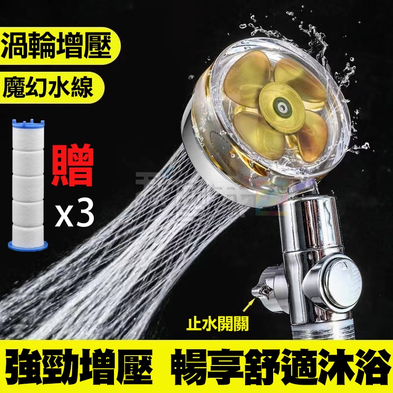 Turbocharged Shower Head [Free Filter Element] Magic Waterline Tik Tok ...