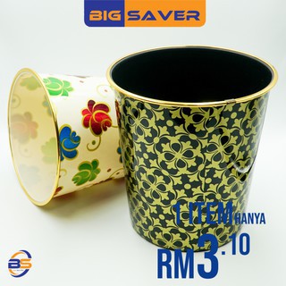 Plastic Dustbin Thrash Garbage Waste Office School Home Bakul Sampah ...