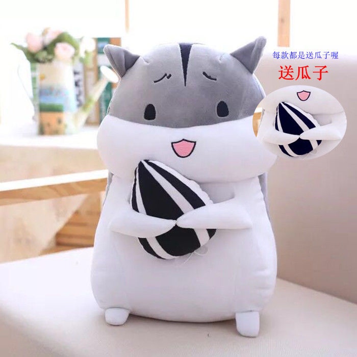 JFMM 【Free Kuaci】Cute Fluffy Hamster Doll 40cm Plush Toys Stuffed Toy Hug Best Birthday Gift ...