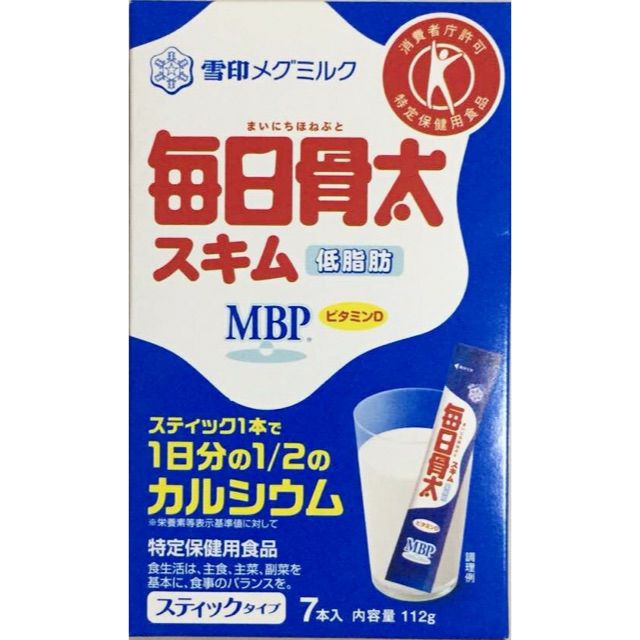MBP MILK POWDER (MADE IN JAPAN) | Shopee Malaysia