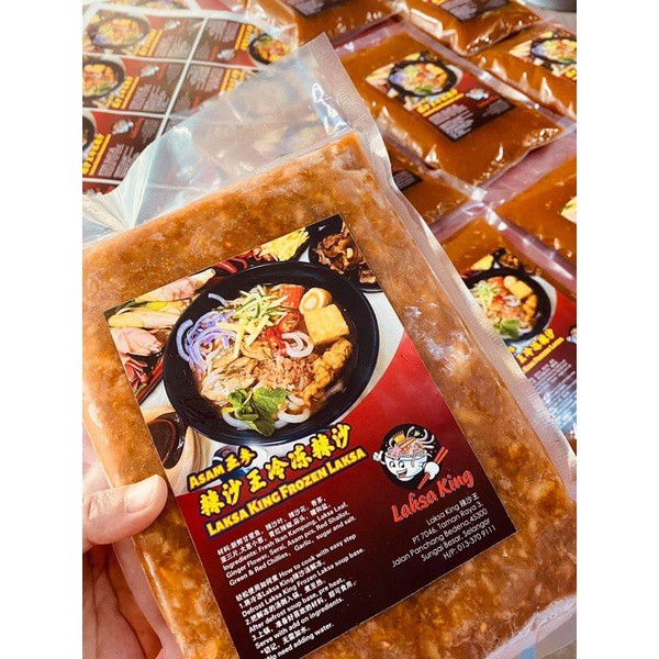 Laksa King Frozen Asam Laksa Soup 1Kg (3-4person) 💁‍♀️是汤不是酱👉解冻👉把汤弄热👉即可 ...