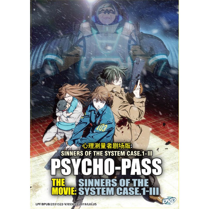 Psycho-Pass: Sinners of the System Case.1-3 心理测量者剧场版：Sinners of the ...