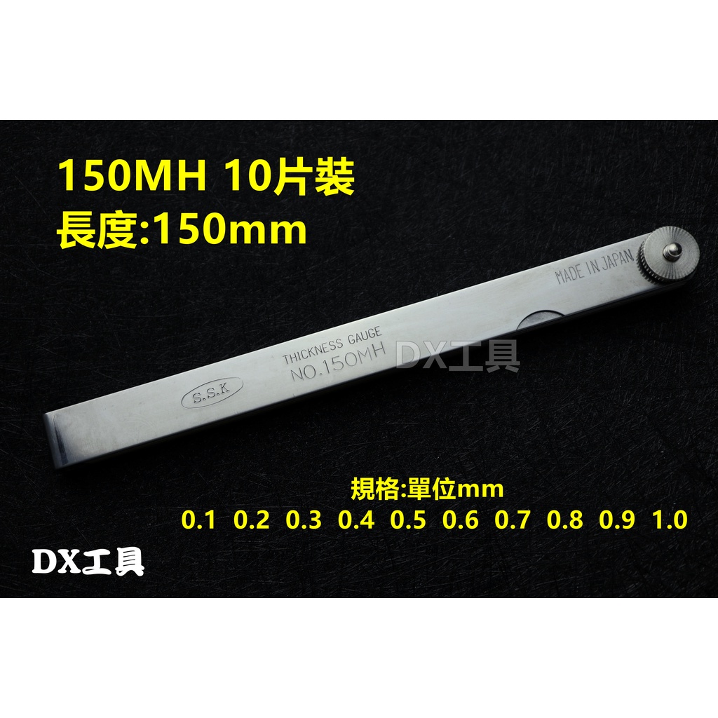 0.1~1.0mm (150MH) Made In Japan 15CM Thickness Gauge 10 Pieces Gap ...
