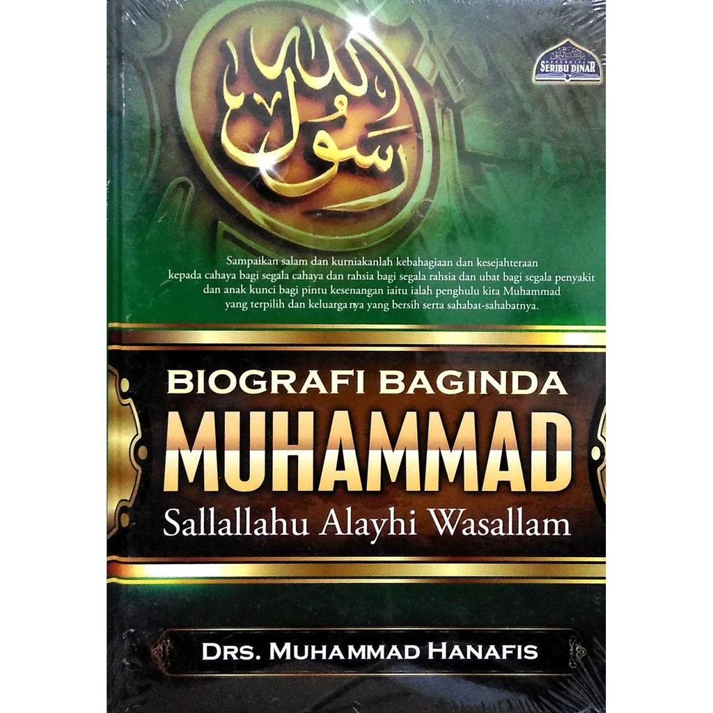 Biografi Baginda Muhammad Rasulullah SAW (Biografi Rasulullah SAW ...
