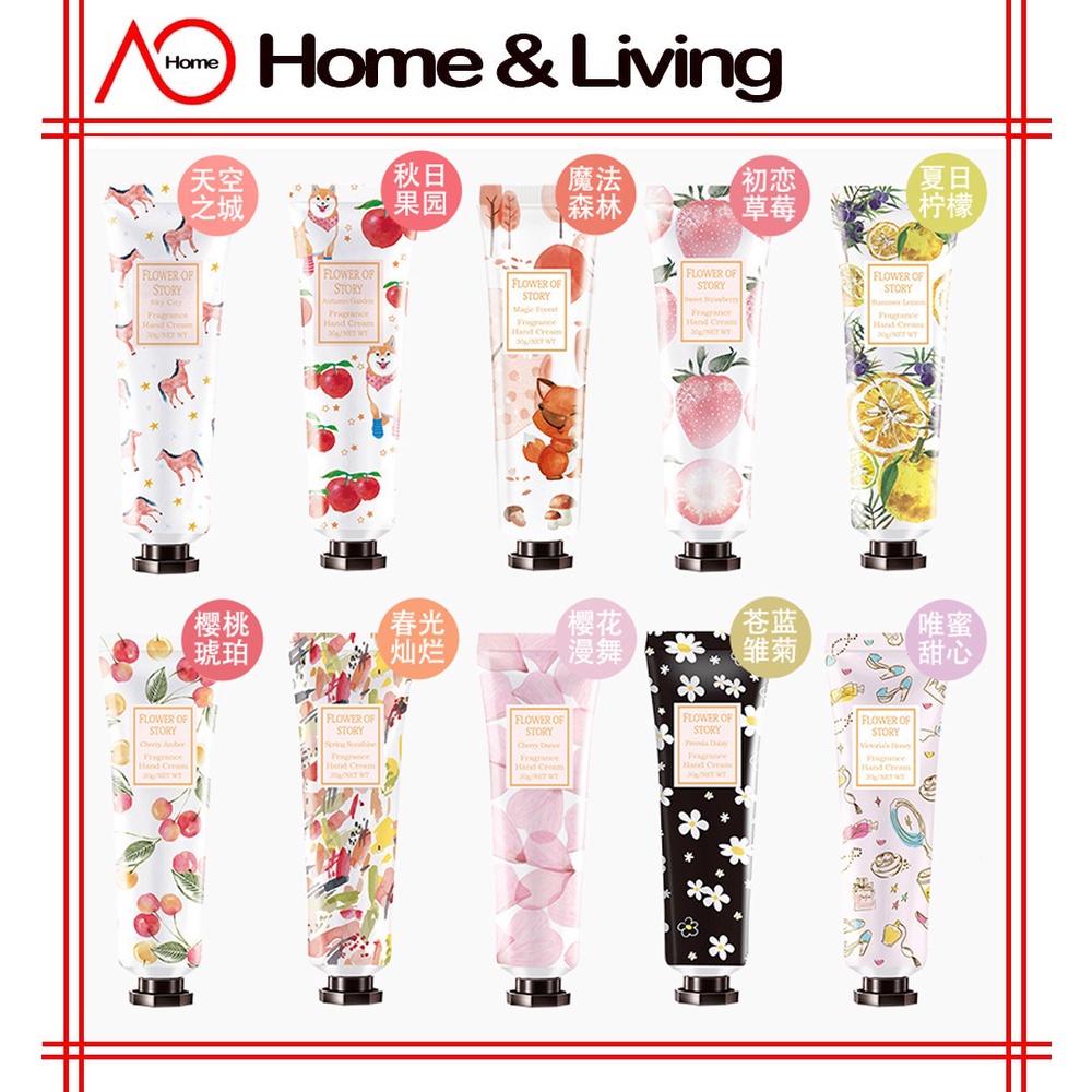 AO Home MayCreate Hand Cream Perfumed Lotion Doorgift Door Gift Wedding ...