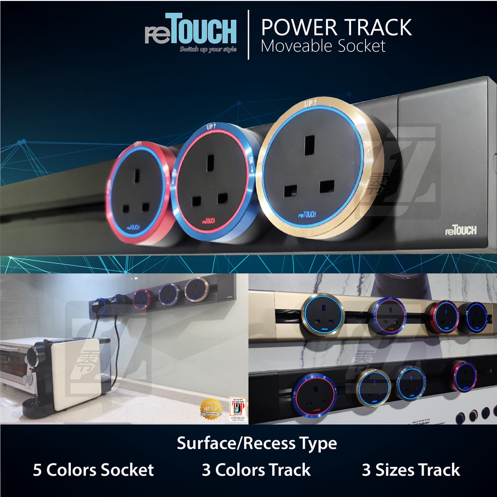 [NEW] reTouch 32A Power Track Socket 600,800,1000mm and 13A Flat Pin ...