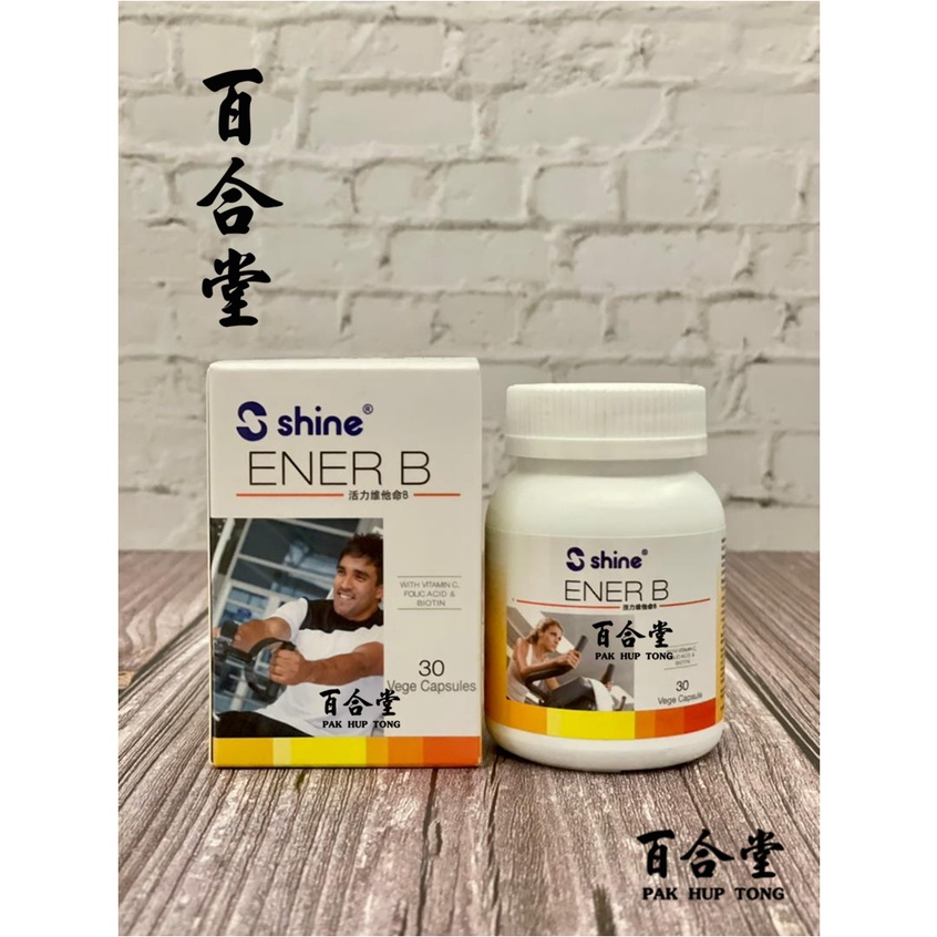 SHINE - ENER B CAPSULES #((30'S)) ((EXP : MARCH 2026)) | Shopee Malaysia