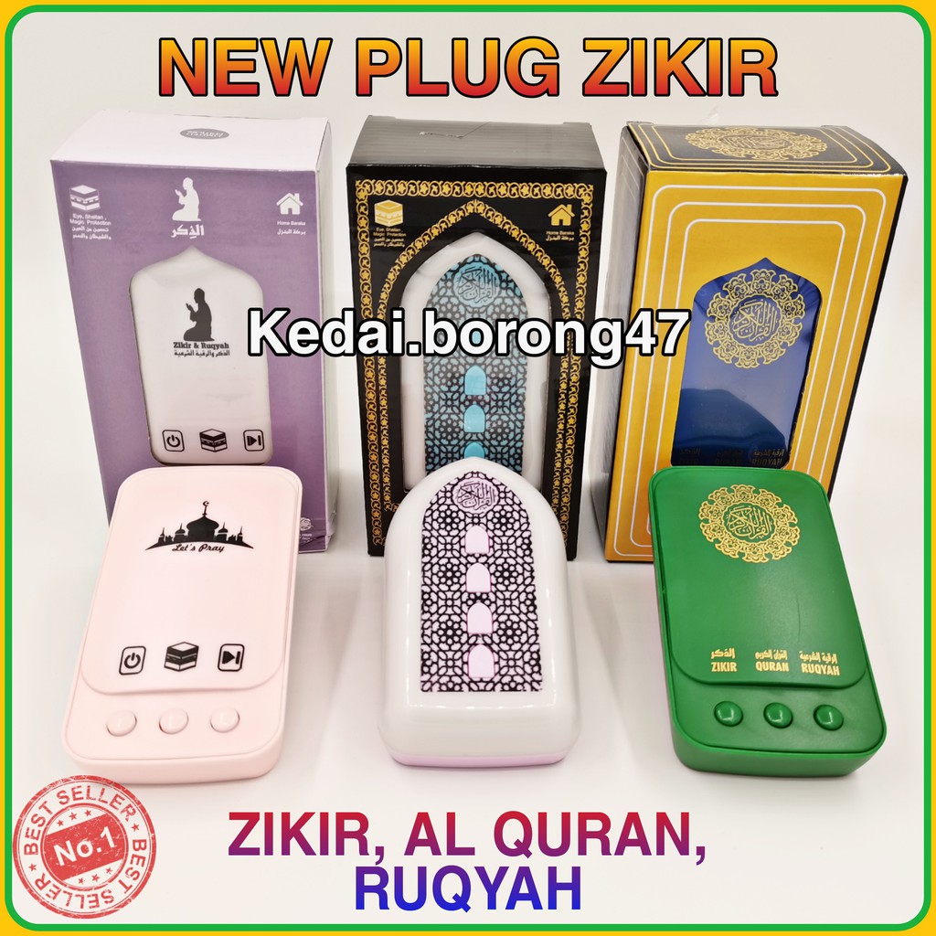 Zikir Plug Zikir Surah dan Manzil Ruqyah Quran Plug In VERSI TERBARU ...