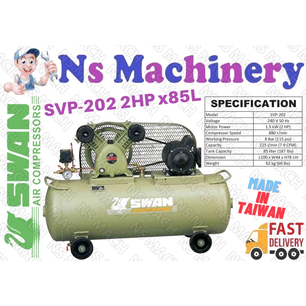 Swan SVP-202 2.0HP 85Liter Reciprocal Air Compressor/Swan Air ...