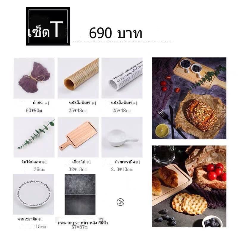 Product Shooting Props Food Photo Snack Photography | Shopee Malaysia