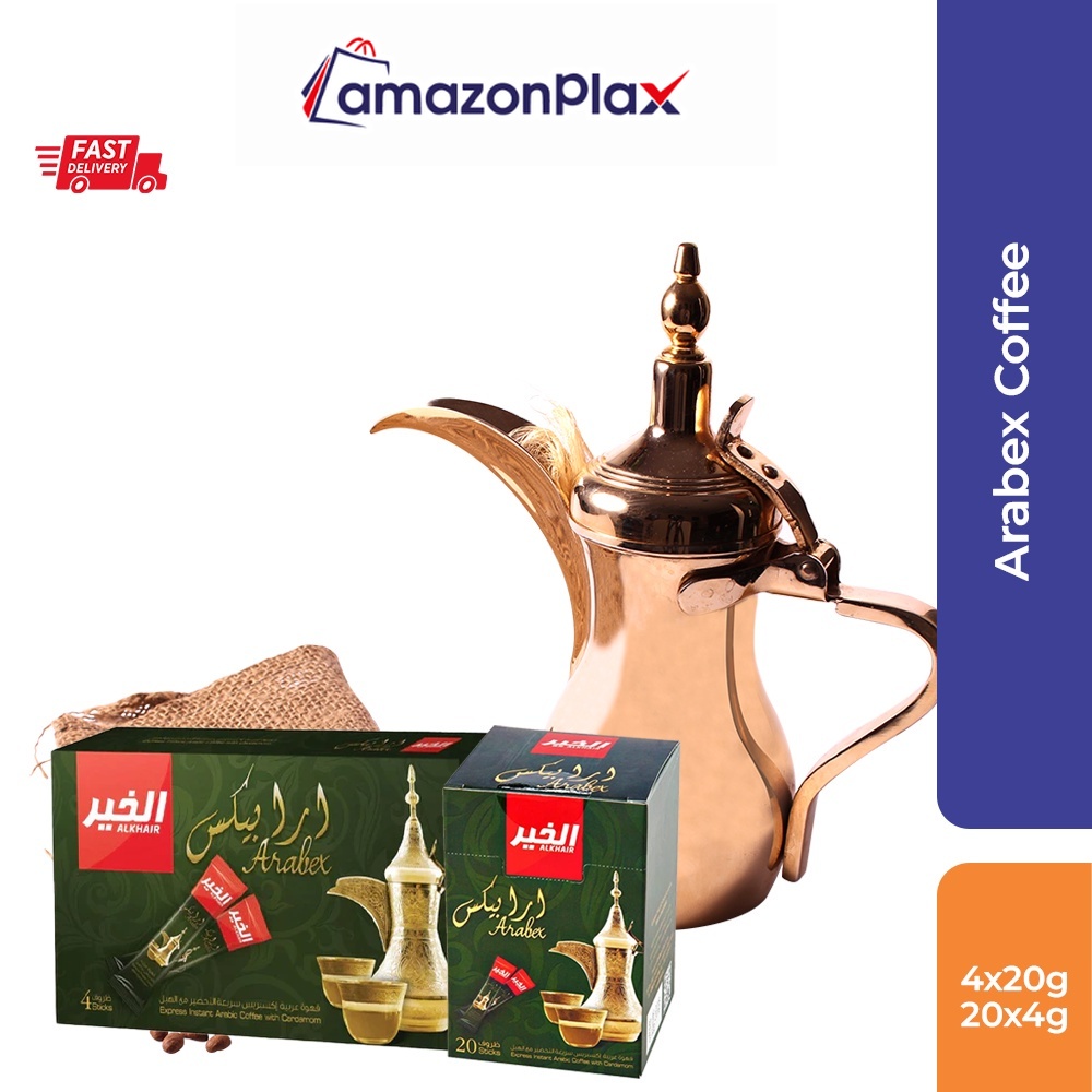 Alkhair ArabexExpress Instant Arabic Coffee with extra cardamom (4x20g ...