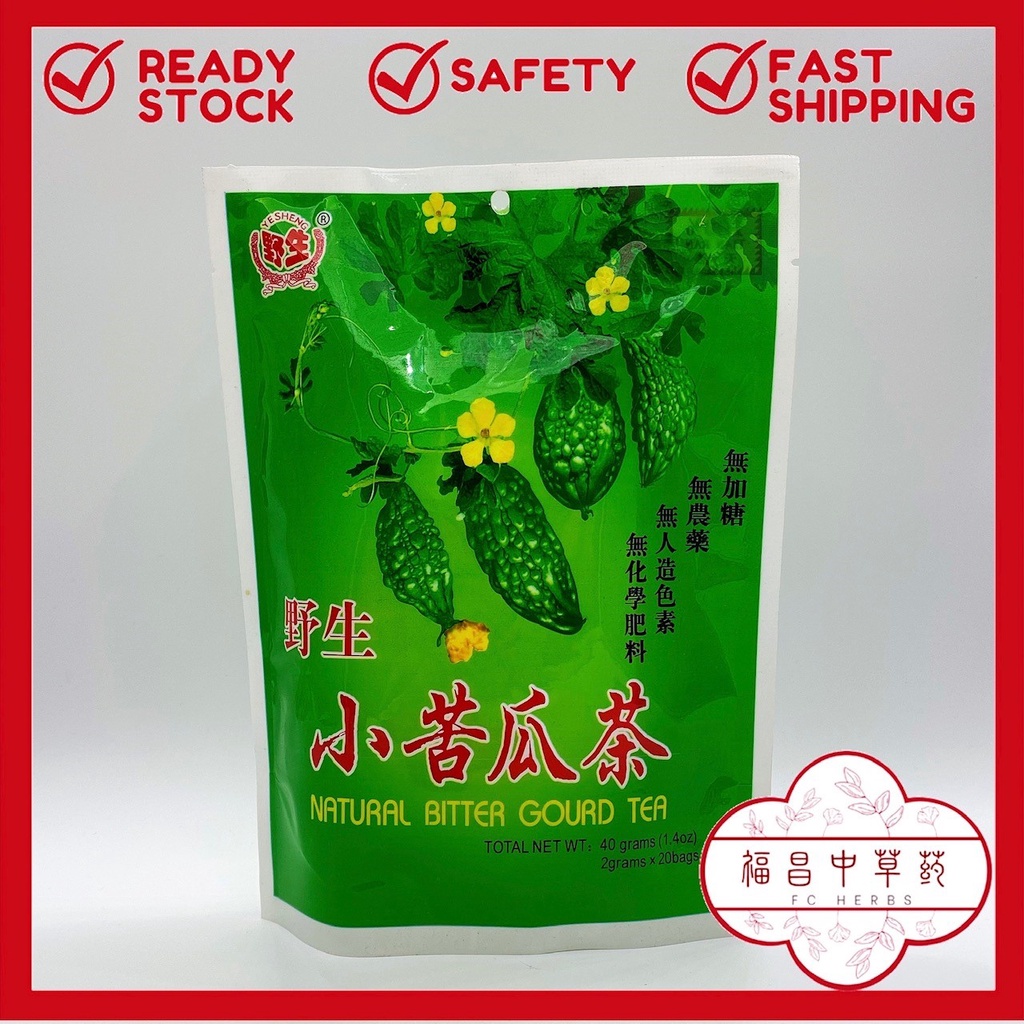 【野生Ye Sheng】野生小苦瓜茶 Natural Bitter Gourd Tea 40g（2g x 20pack） | Shopee ...