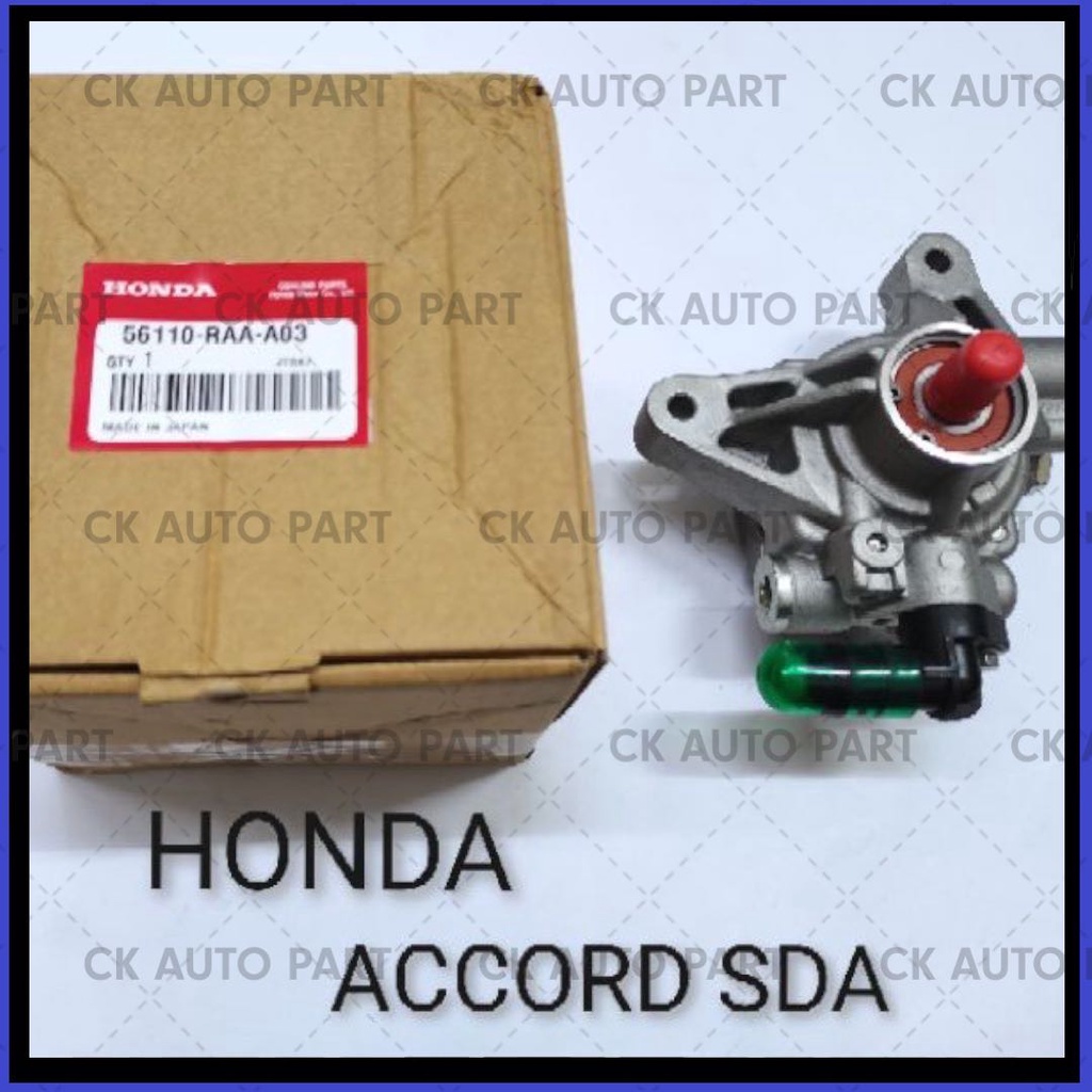 POWER STEERING PUMP HONDA ACCORD SDA 56110-RAA-A03 | Shopee Malaysia