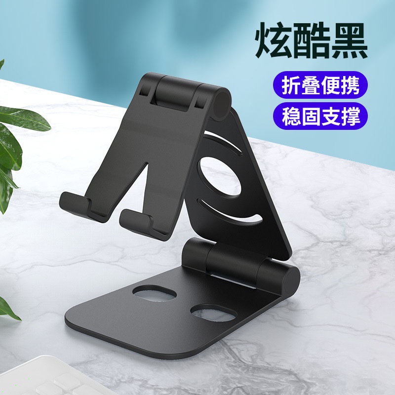 Live Bracket Mini Portable Foldable Telescopic Desktop Bracket New ...
