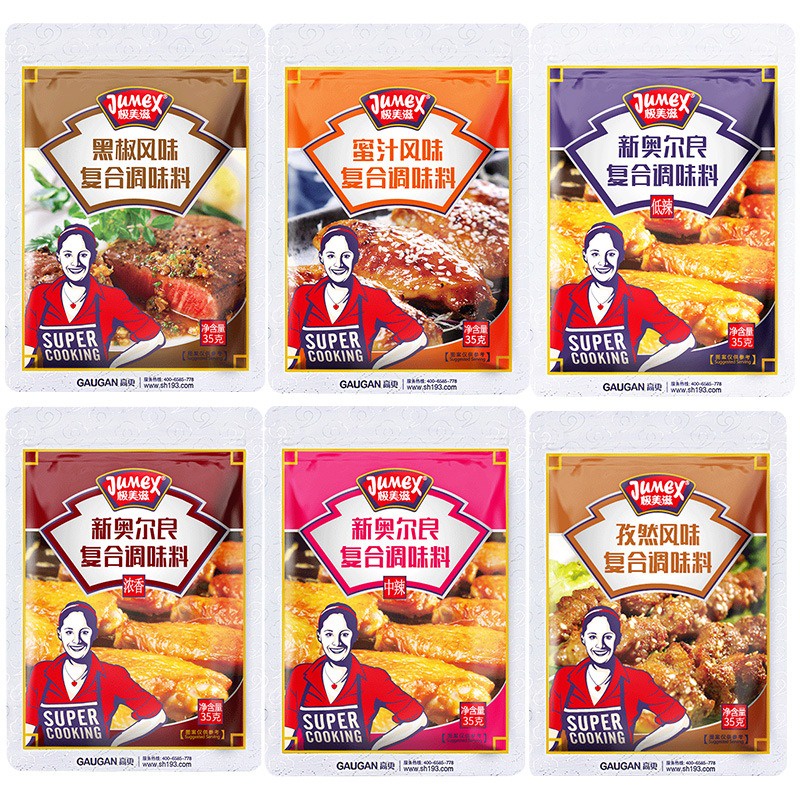 极美滋奥尔良腌料粉 烤肉腌料 调味料 - 35g Jumex Orleans Marinade Powder Seasoning Powder ...