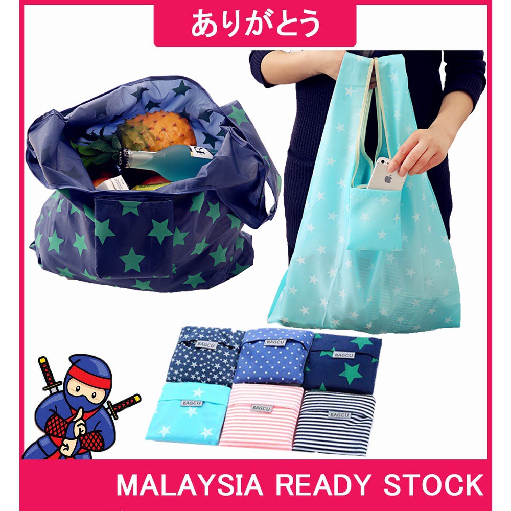 Arigatou Travel Foldable Shopping Beg Bag Handbag Eco Reusable Recycle ...