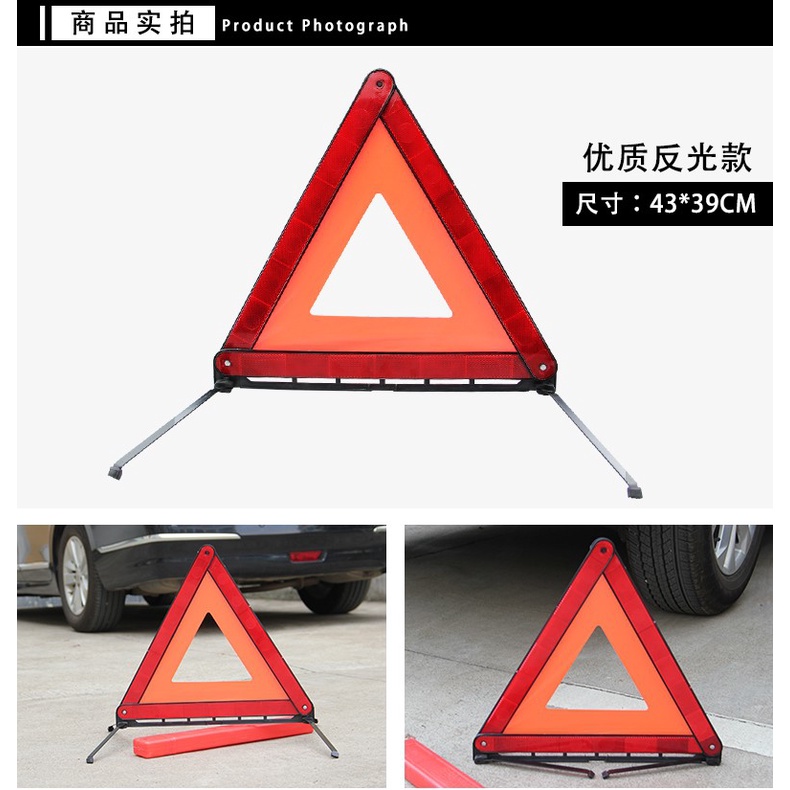 MKR Ultra Flex Genuine Warning Safety Triangle Foldable E-MARK ...