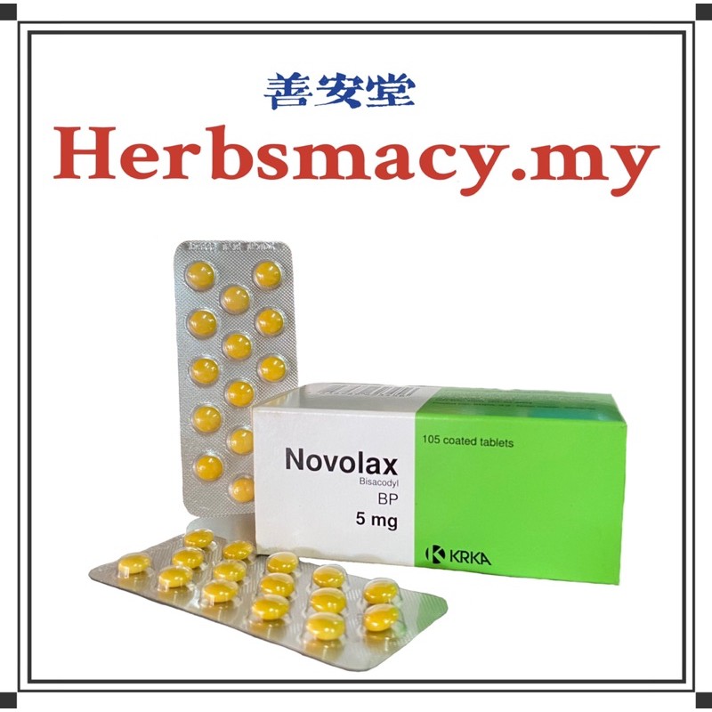 NOVOLAX Bisacodyl 5mg Tablet for Constipation (1 papan) ｜NOVOLAX 便秘治療藥丸 ...
