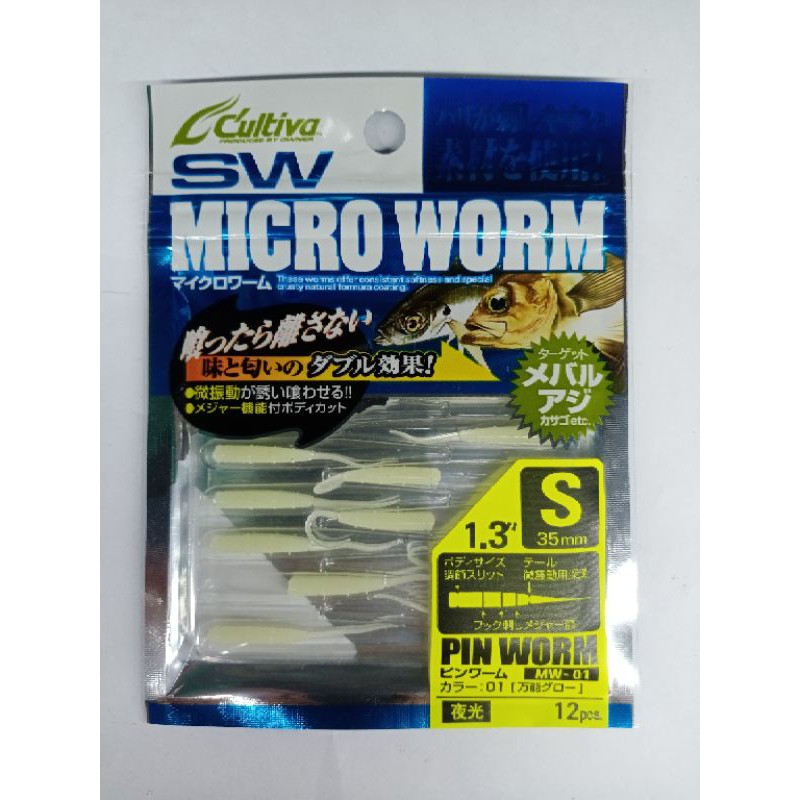 CULTIVA MICRO WORM SW - PIN WORM / CULTIVA SOFT PLASTIC, FISHING LURE ...