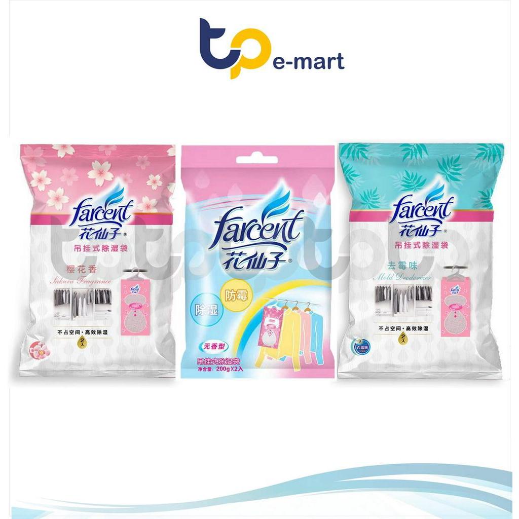 Farcent Dehumidifier Moisture Absorber Hanging Bag 180ml x2 / 200ml x2 ...
