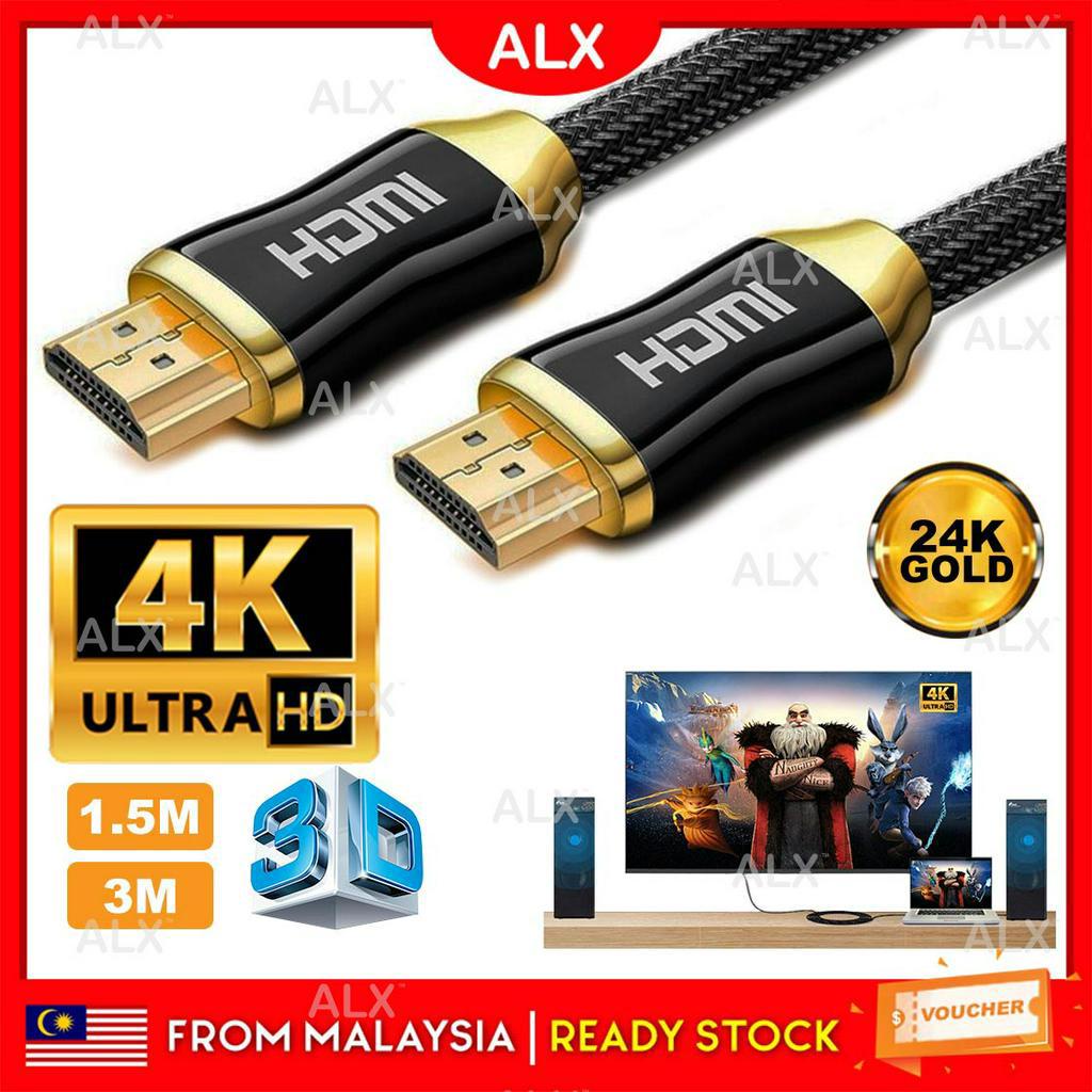ALX High Speed 3D 4K HDMI Cable Gold Plate Head Braided 1.5M / 3M HDMI ...