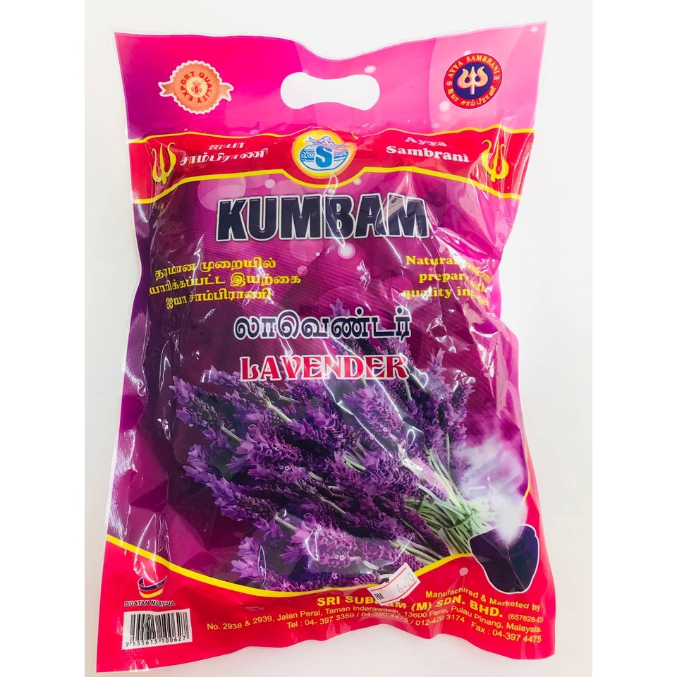 KUMBAM NATURAL SAMBRANI ( 20 PCS PER PACKET) / LAVENDER / NEEM / ROSE ...