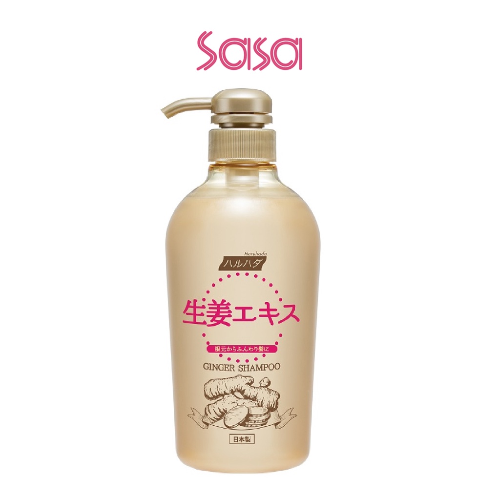 Haruhada Ginger Shampoo (600ml) | Shopee Malaysia