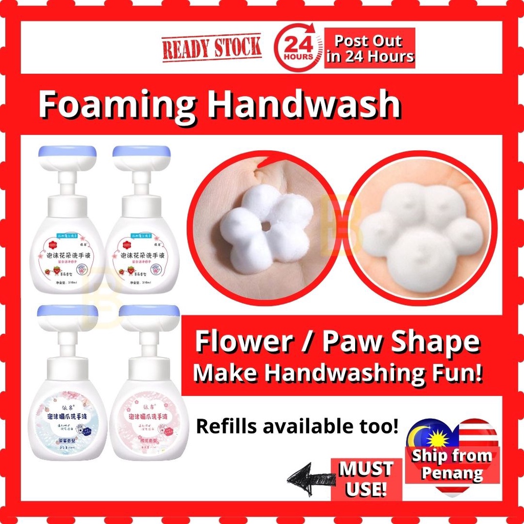 BeBetter Flower Cat Paw Shape Handwash Foaming Soap (316ml) Bubble Foam ...